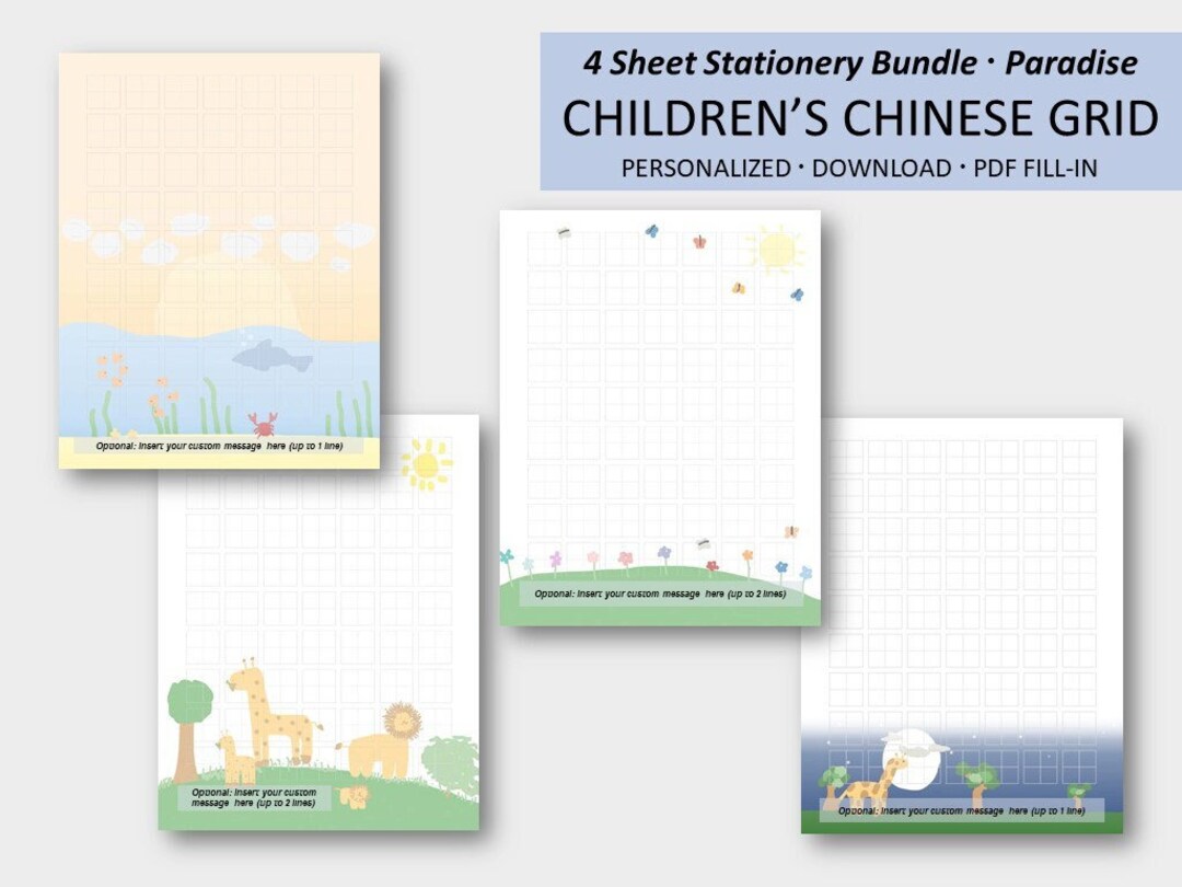 Children's Chinese Personalized Printable Stationery | 4 Sheet Paradise ...