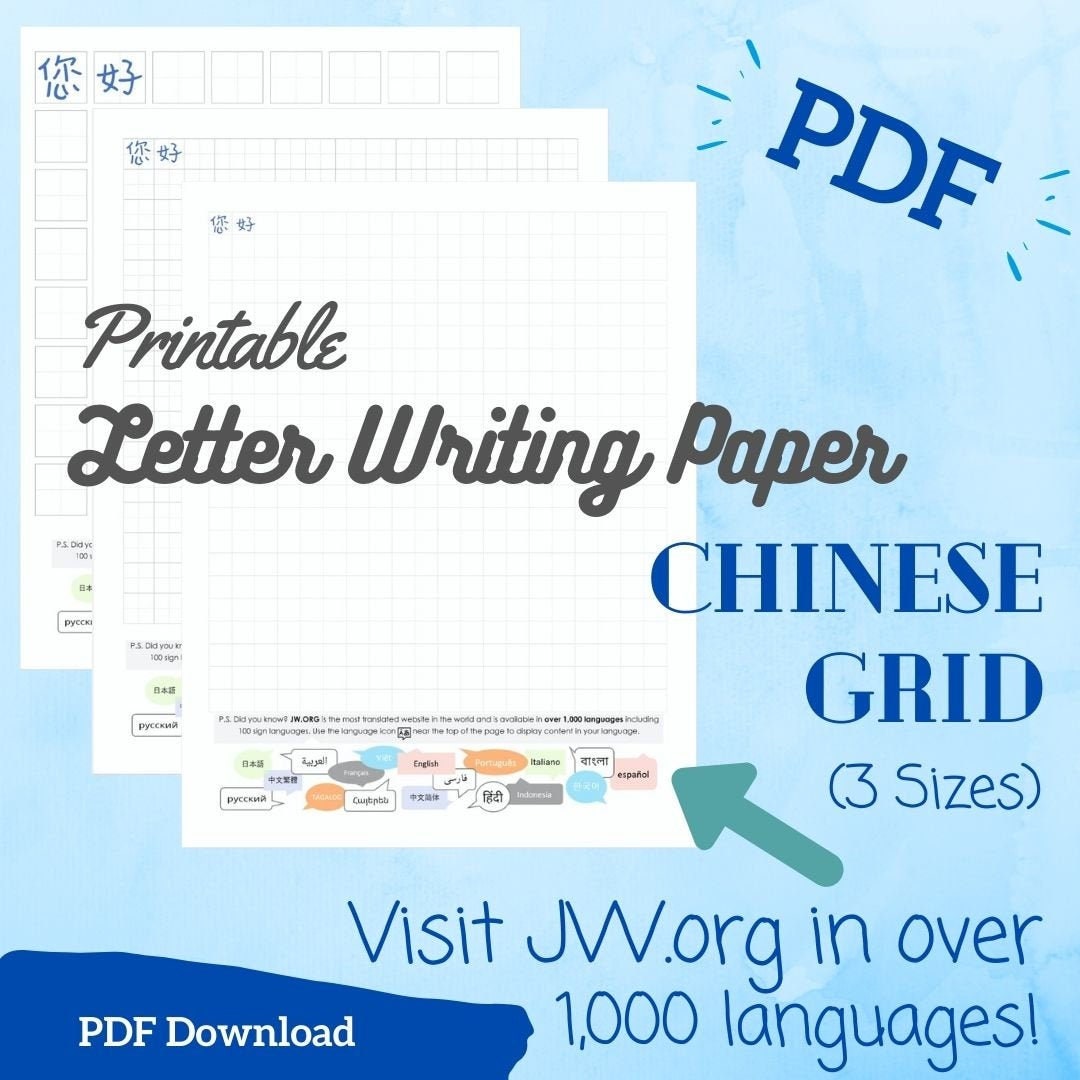 Printable Chinese Grid Letter Writing Paper: Jw.org Stationery (PDF ...