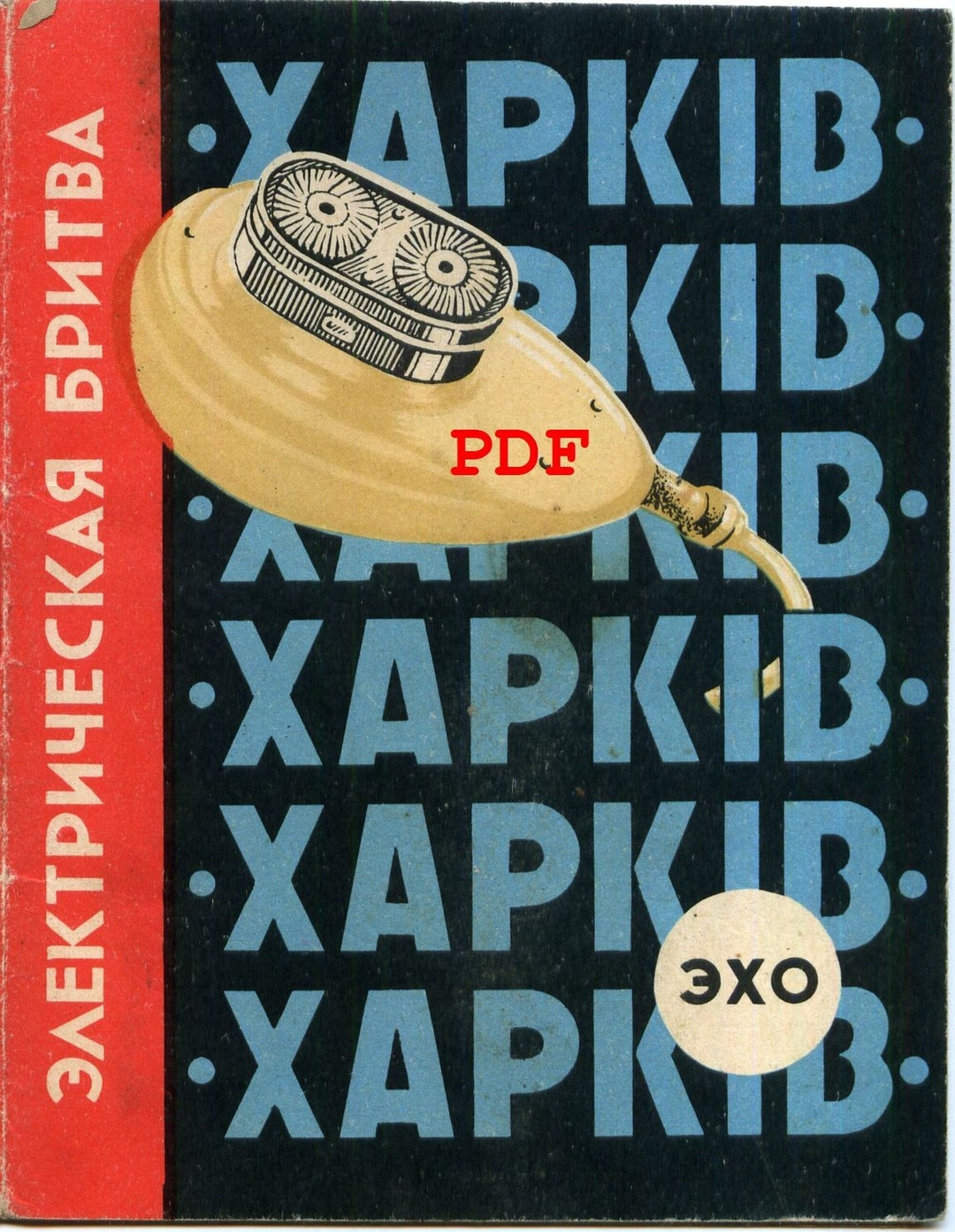 Digital File PDF Instructions Manual User Manual in - Etsy