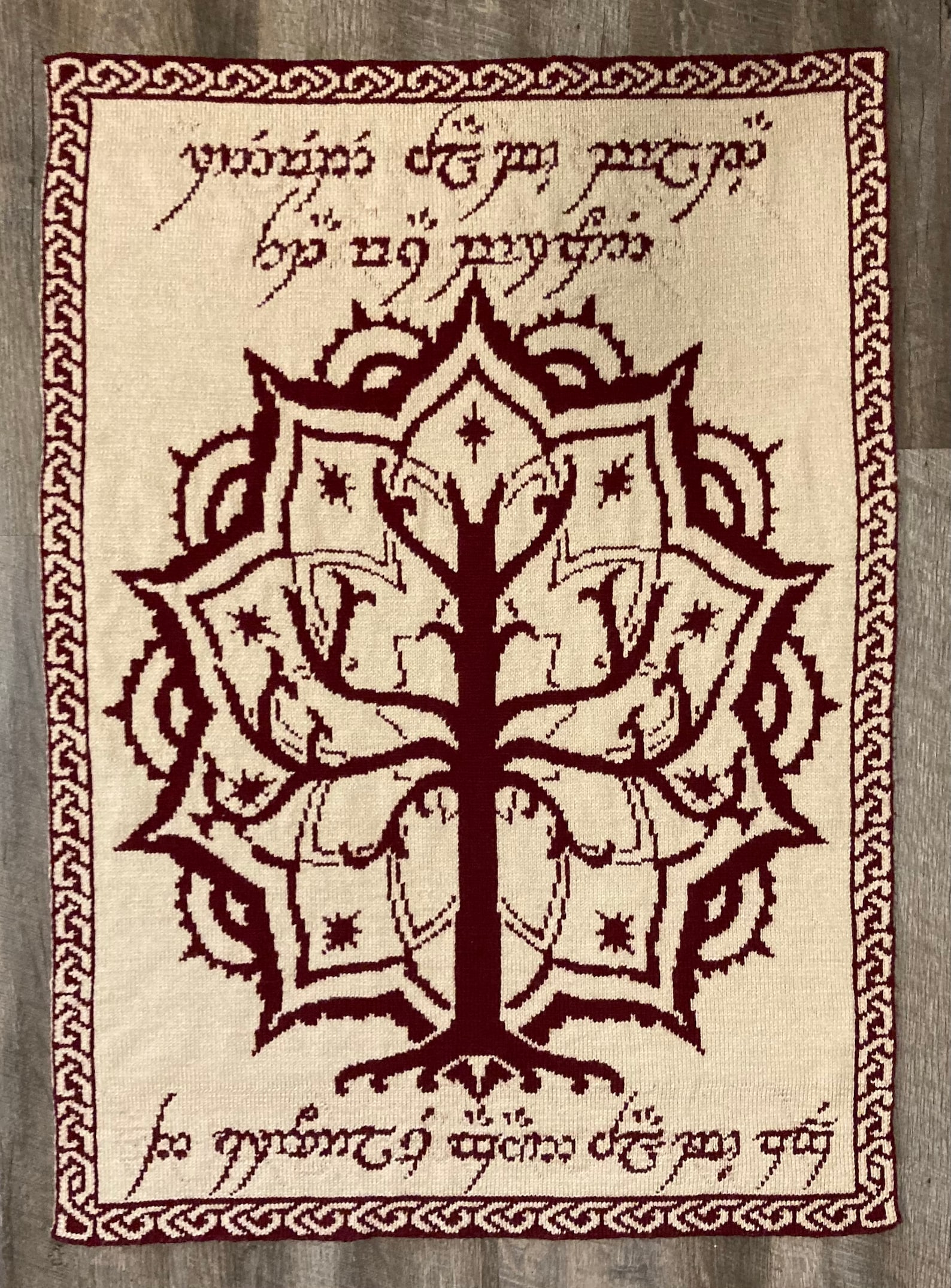 Lord of the Rings White Tree of Gondor Double Knit Lap Blanket Pattern ...