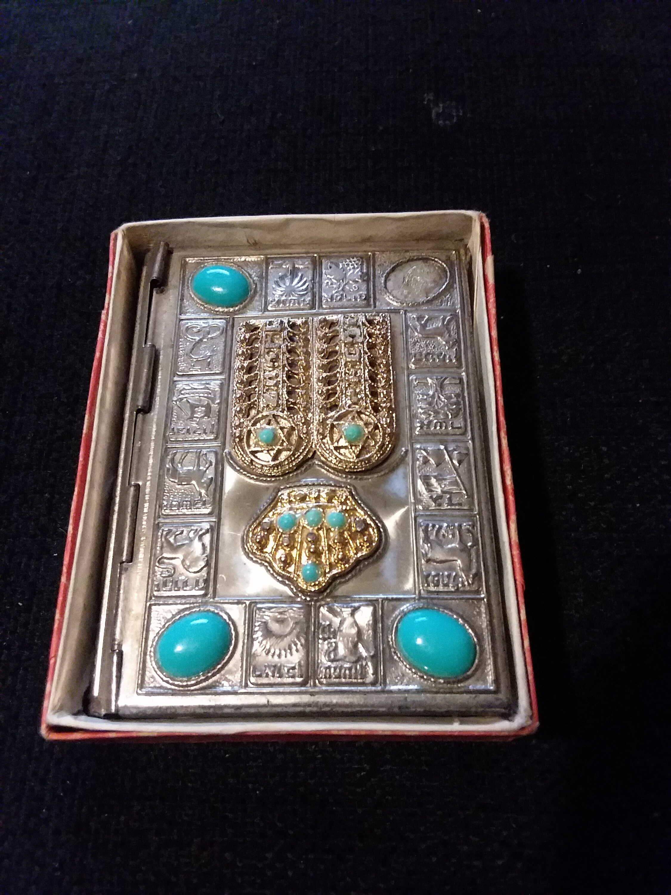 Vintage Siddur Avodat Israel Ornate Prayer Book Hebrew English Silver ...