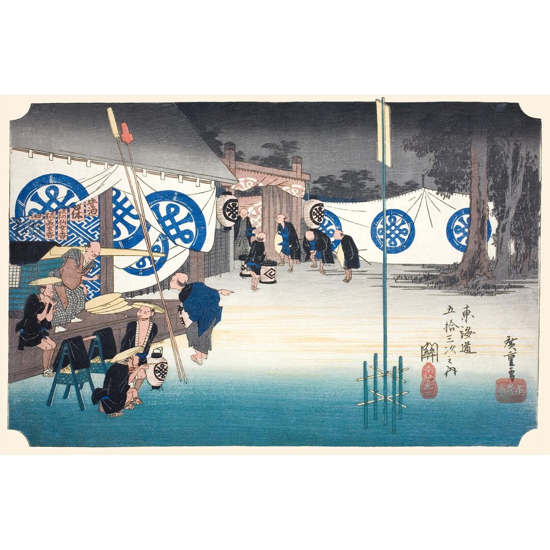 Hiroshige Japanese Woodblock Print Station 47 Seki: Early Departure ...