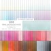100 Solid Color Paper, Commercial Use Instant Dowload Rainbow Colour ...