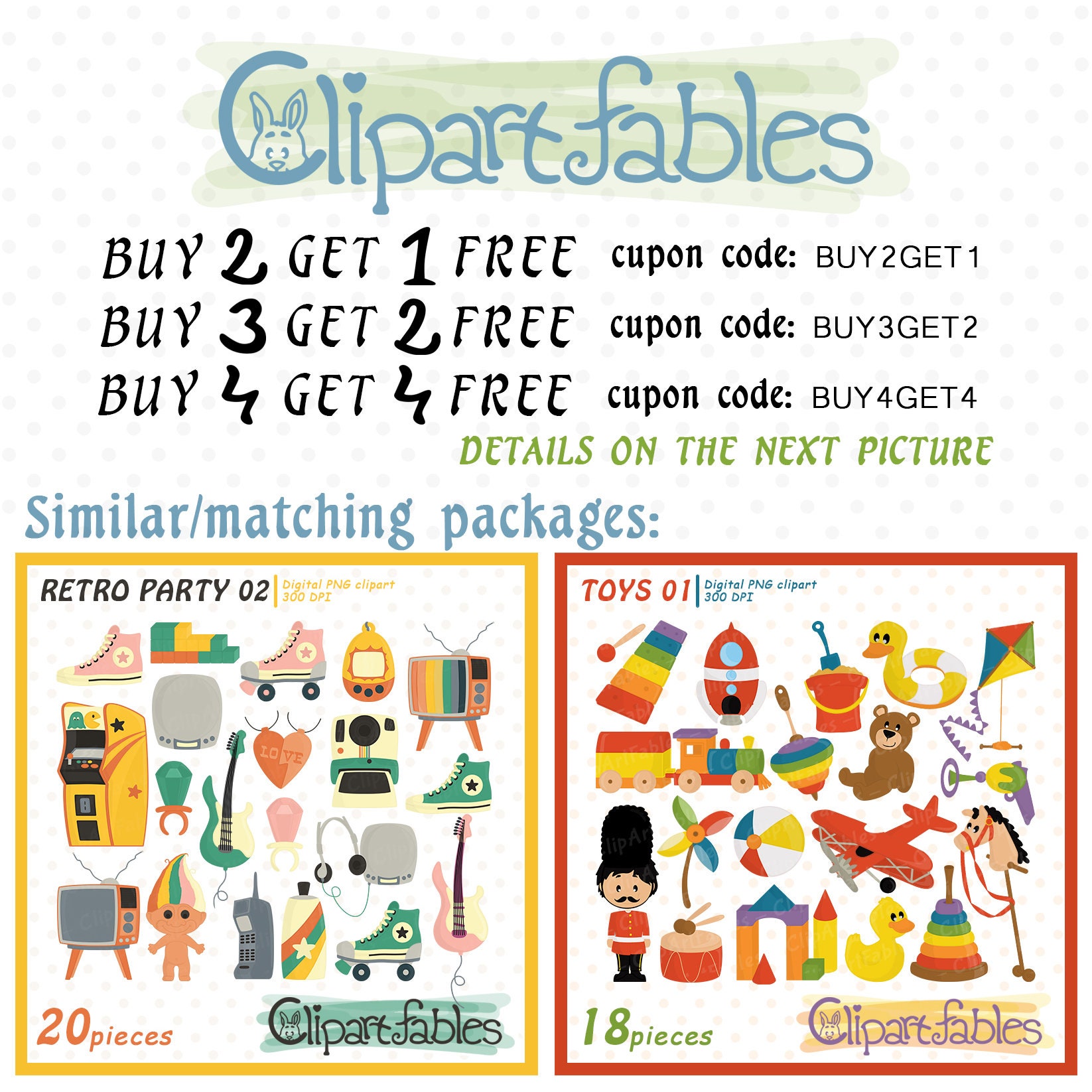 Cute Clipart, RETRO PARTY, 80's, 90's, Music Clip Art, Vintage Art ...