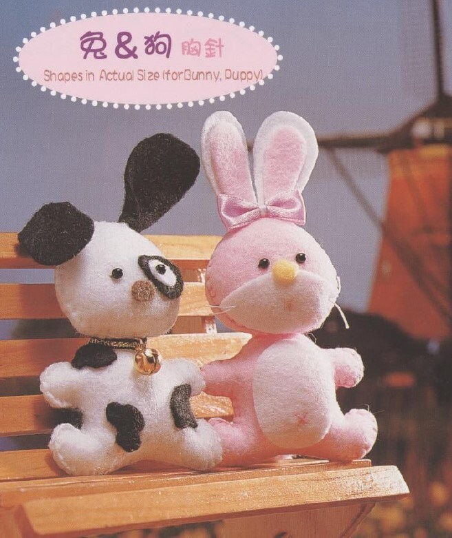 Super-cute Vintage Patterns to Make a Adorable - Etsy