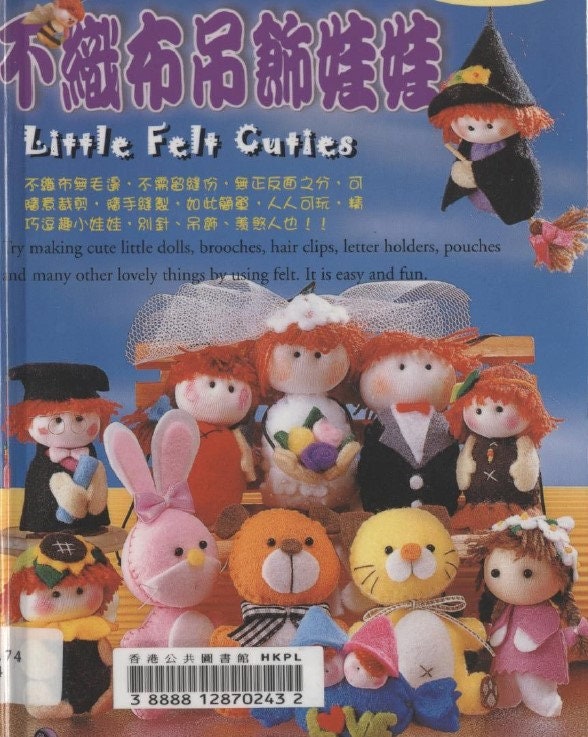 Super-cute Vintage Patterns to Make a Adorable Little-felt-cuties-felt ...