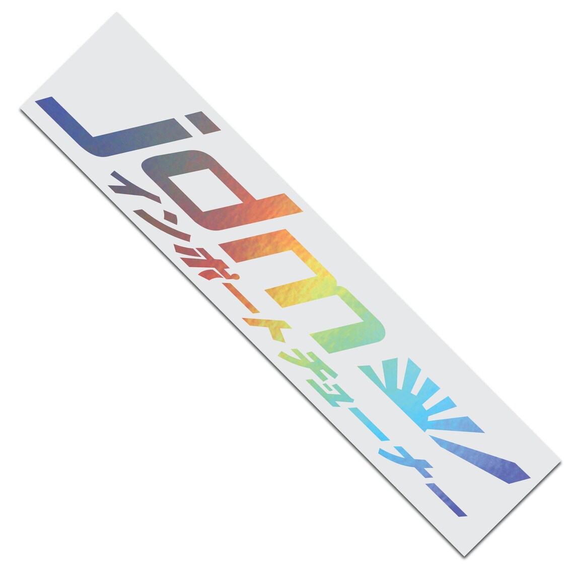 JDM With Japanese Writing Holographic Silver Windshield - Etsy