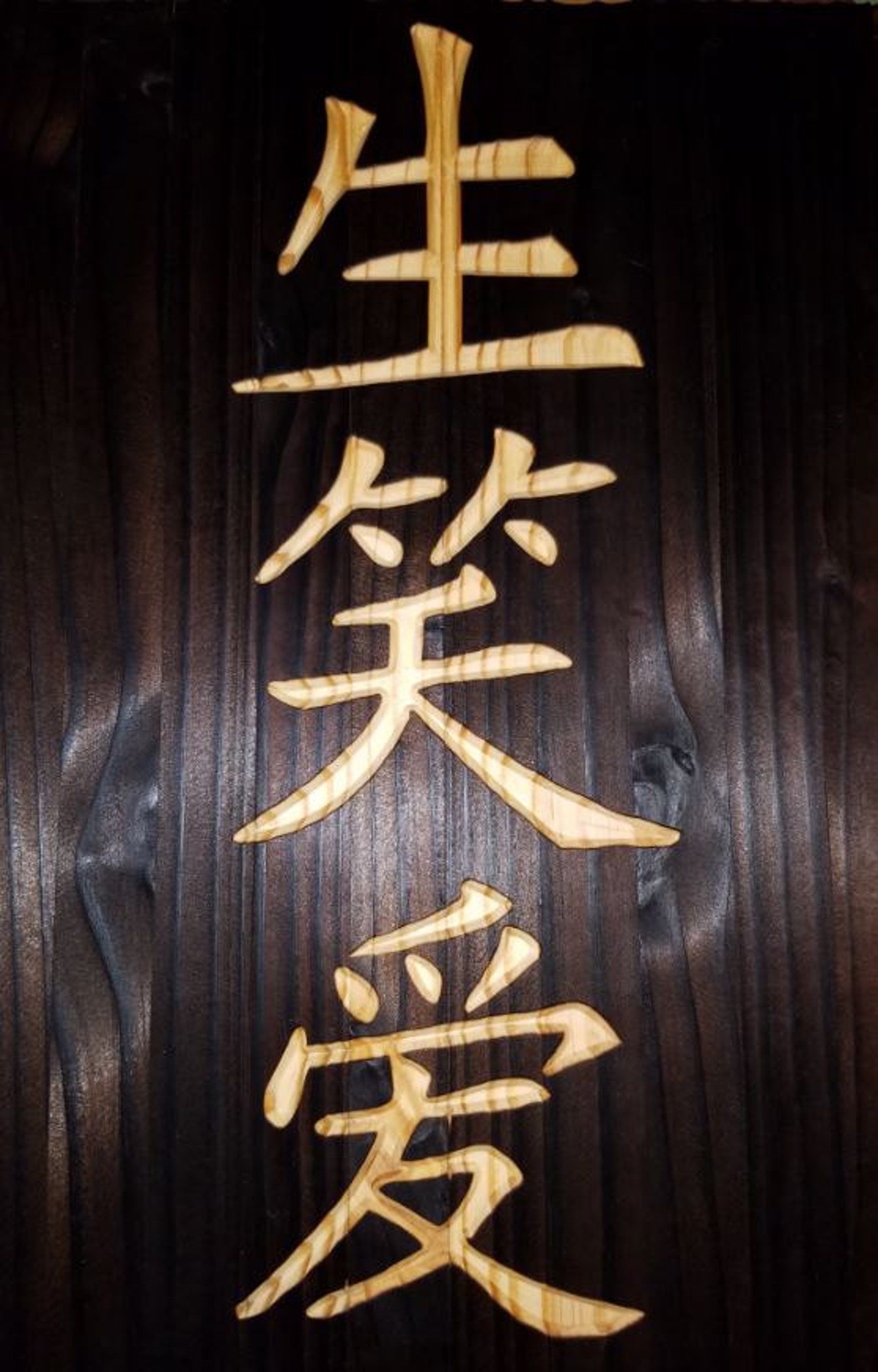 Japanese Sign. Live Laugh Love. Shou Sugi Ban. Kanji - Etsy