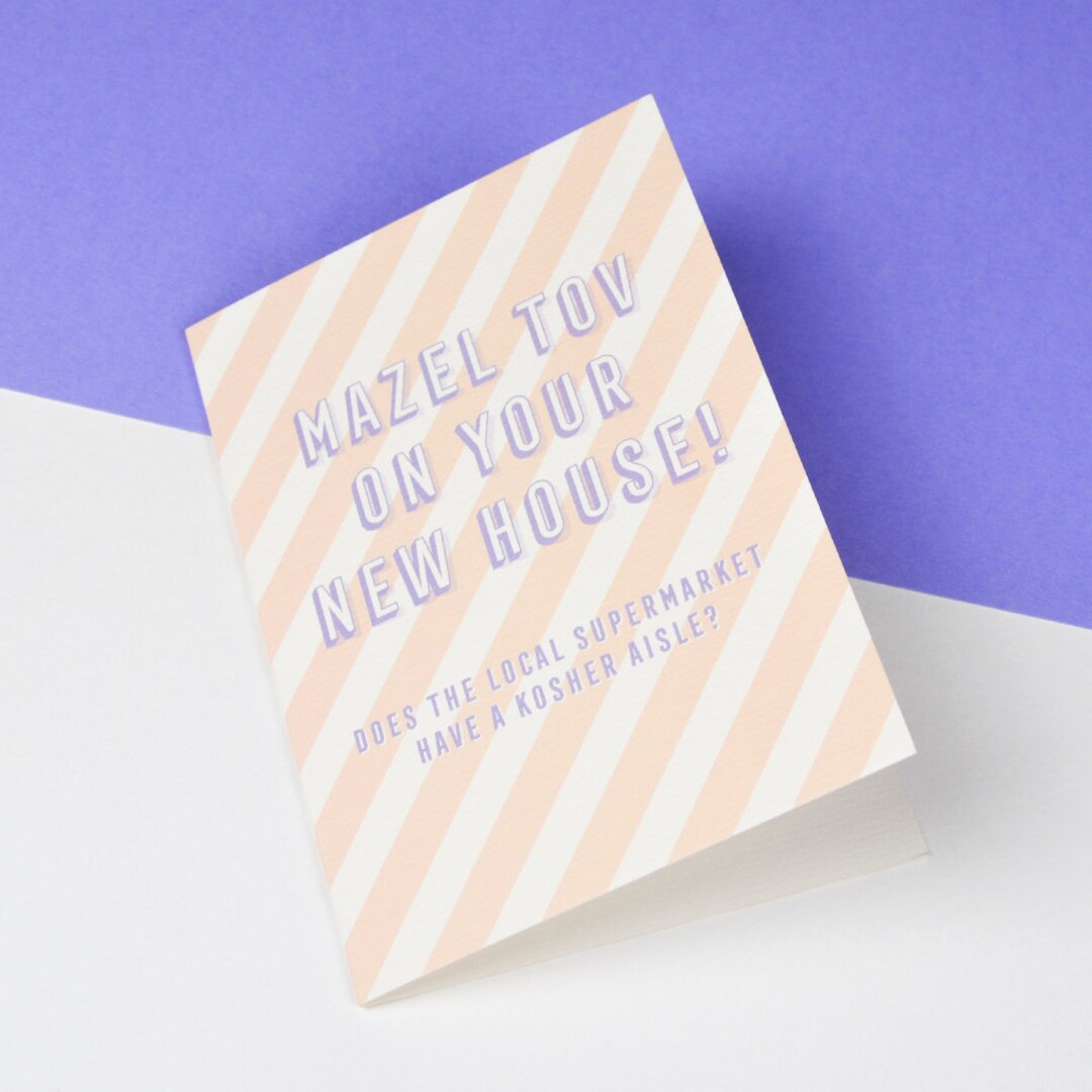 Funny Mazel Tov Card • Jewish Greeting Card for New House • Funny New ...