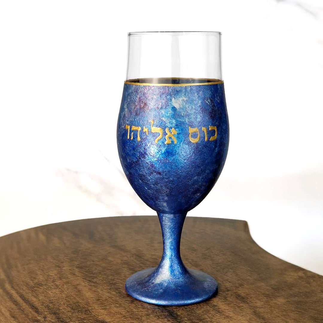 Passover Elijah Cup – Hand Painted Judaica in Purple, Sapphire & Silver ...