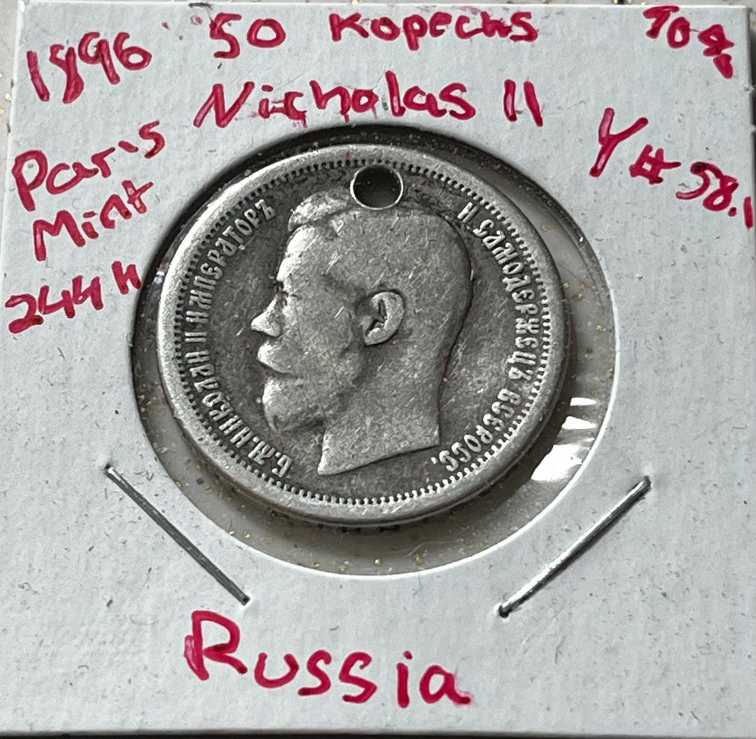 1896 Nicholas II 50 Kopeks Silver Coin. Damaged. - Etsy