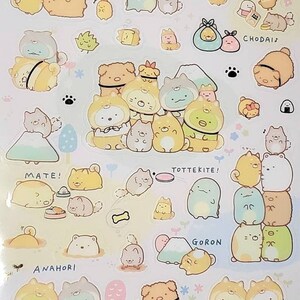 San-x Sumikko Gurashi Dog Costume Sticker Sheet Stickers Japan 2022 B ...