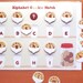 Printable Alphabet Matching With Cookies, Upper Case and Lower Case ...