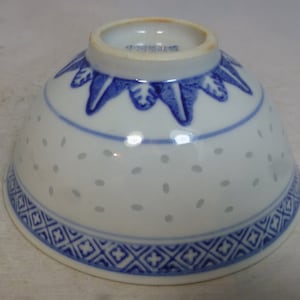 Tienshan Chinese Dragon Blue & White Rice Grain Pattern Porcelain Duo ...