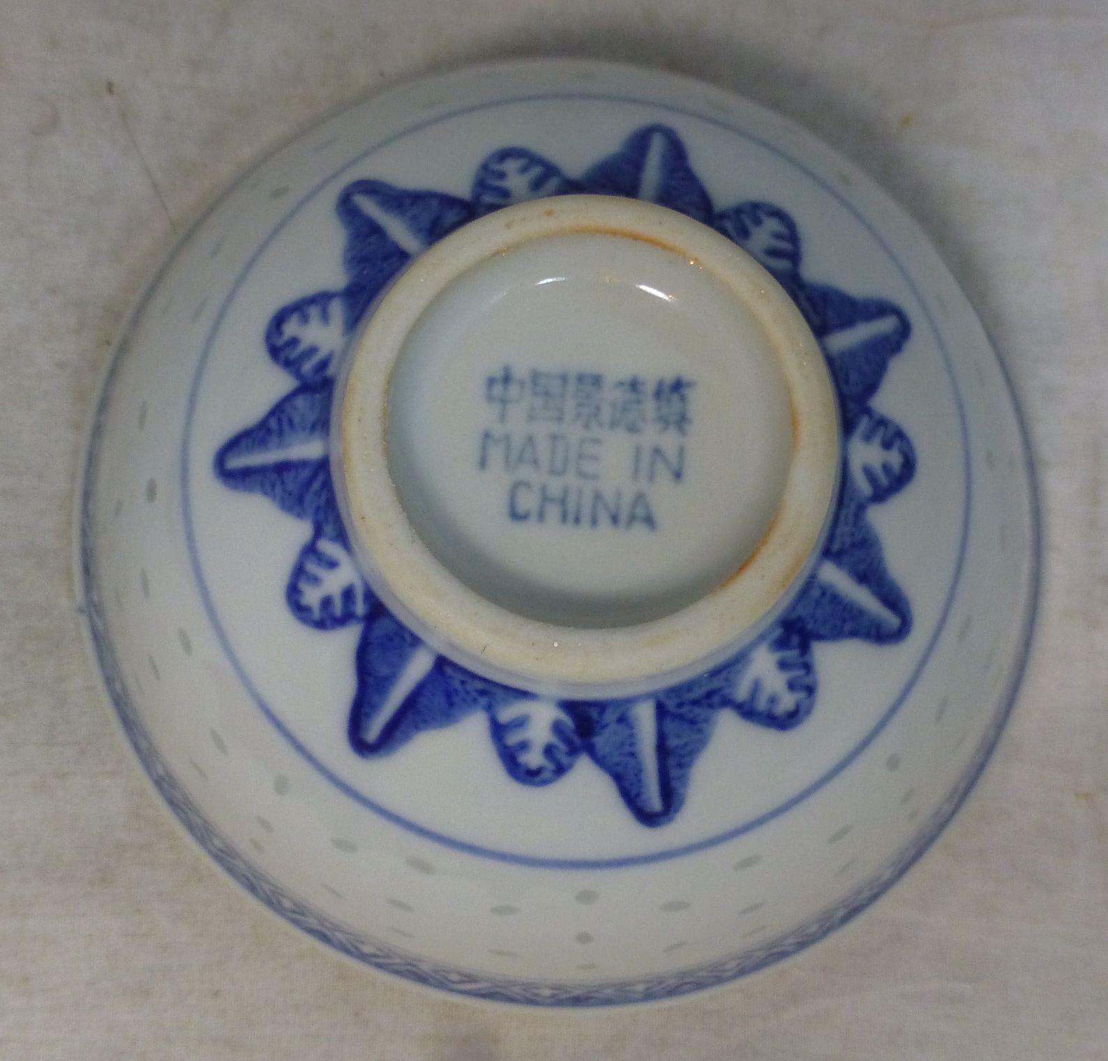Tienshan Chinese Dragon Blue & White Rice Grain Pattern - Etsy