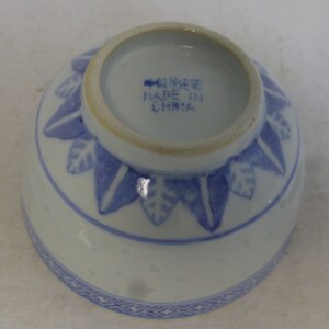 Tienshan Chinese Blue and White Rice Grain Pattern Porcelain Duo Set ...