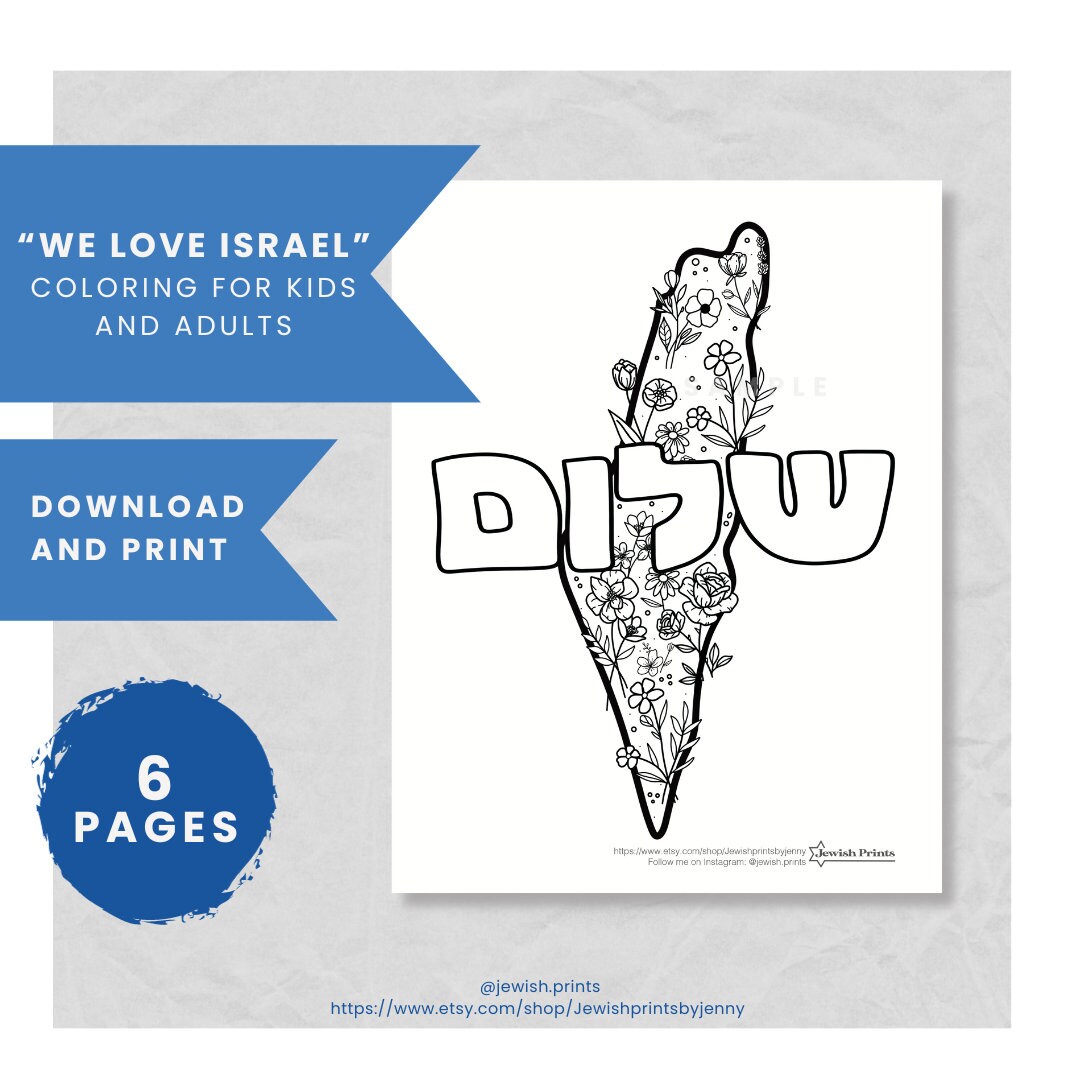 We Love Israel Printable and Coloring Activity Pages PDF Instant ...