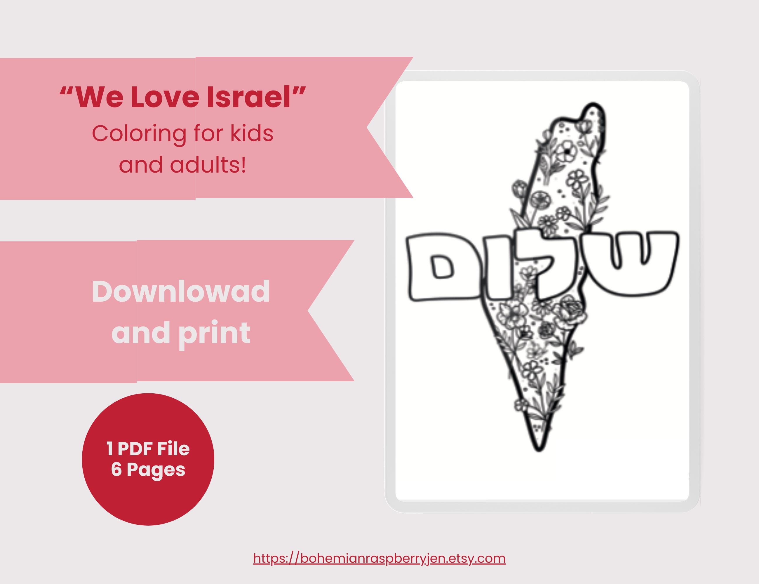We Love Israel Printable and Coloring Activity Pages | PDF Instant ...