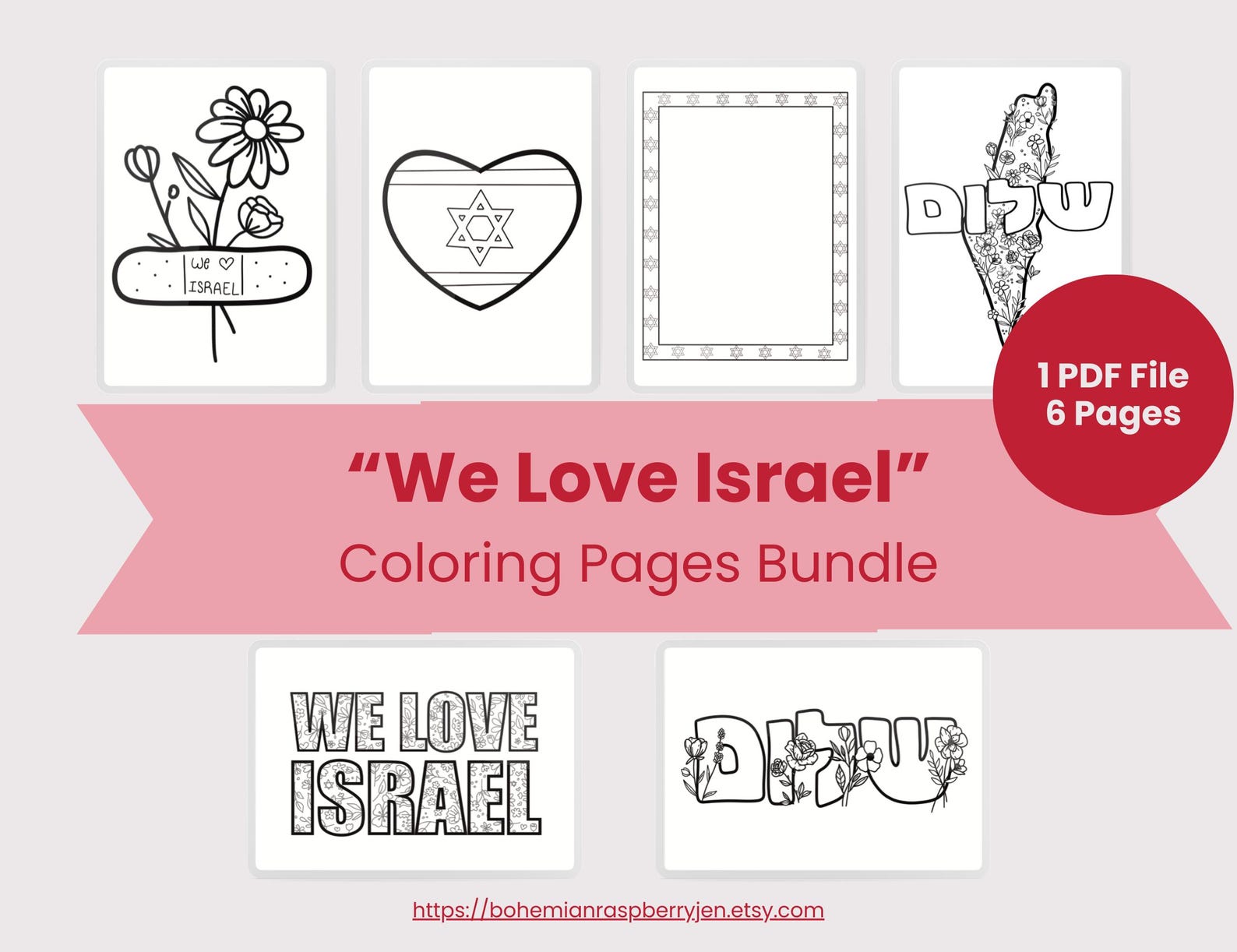 We Love Israel Printable and Coloring Activity Pages | PDF Instant ...
