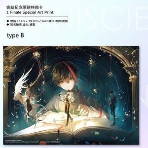 Omniscent Reader's Viewpoint TW Book Set Goods ORV - Etsy