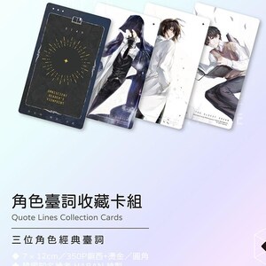 Omniscent Reader's Viewpoint TW Book Set Goods ORV - Etsy