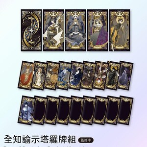 Omniscent Reader's Viewpoint TW Book Set Goods ORV - Etsy