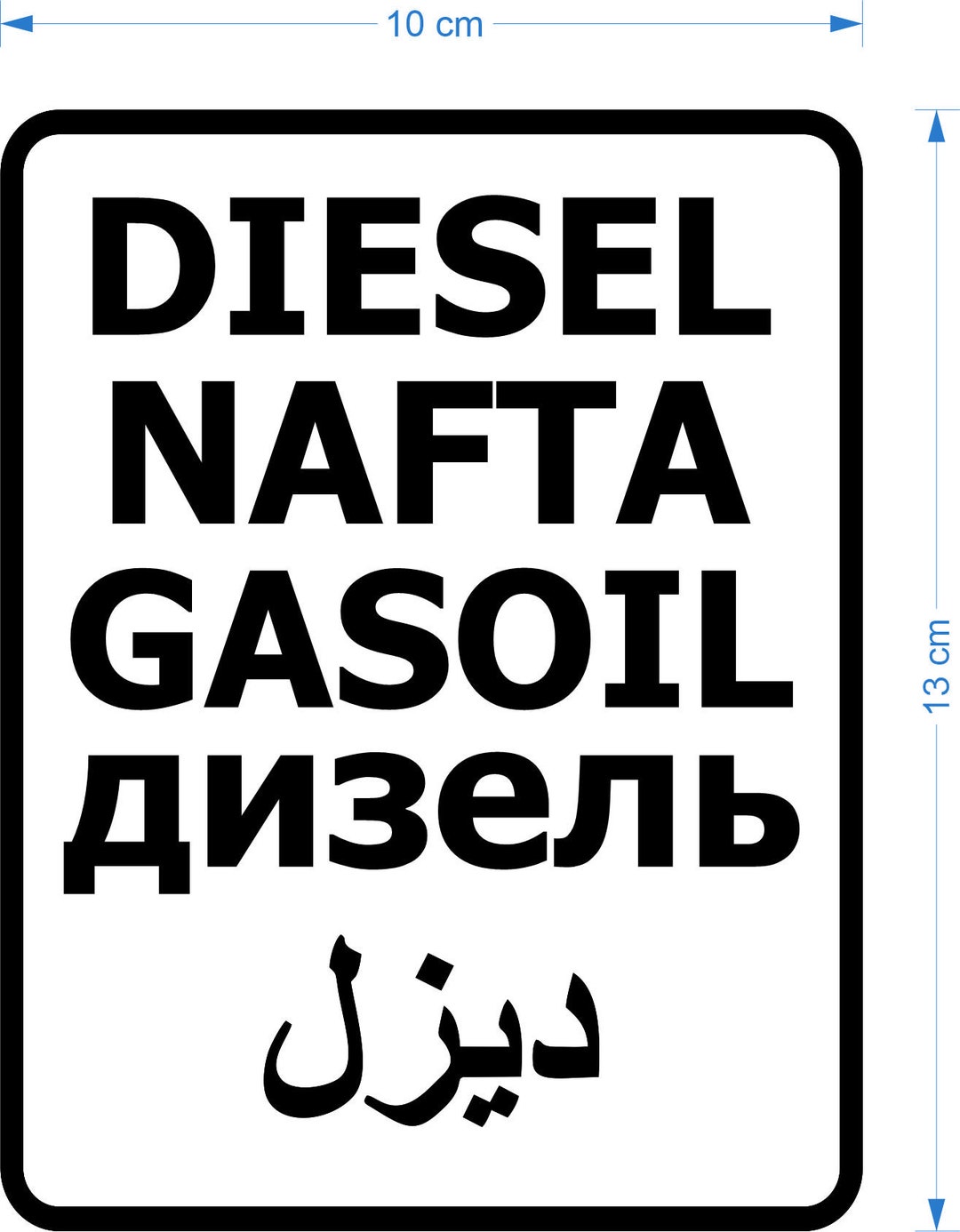 Diesel, Nafta, Gasoil Sticker, Decal, Plotted Vinyl, Weatherproof ...