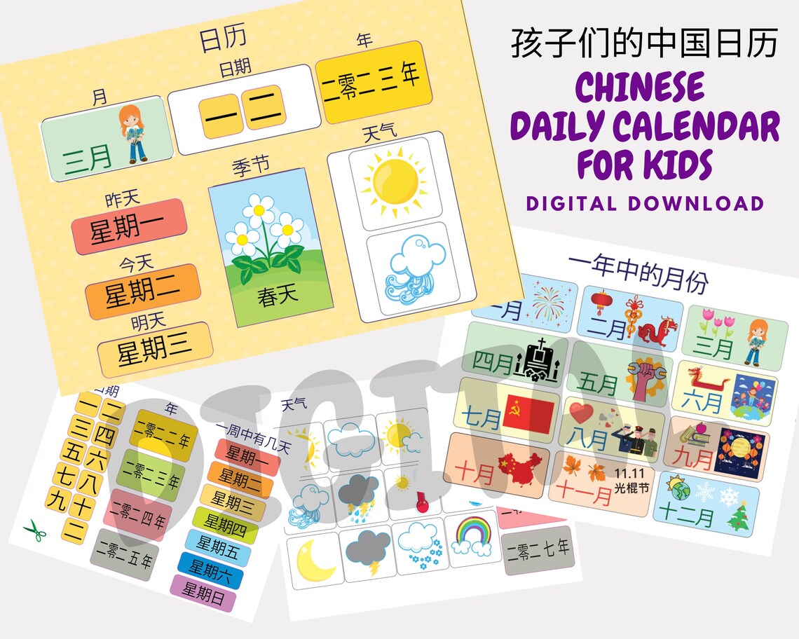 Chinese Daily Calendar for Kids Chinese Morning Board for - Etsy