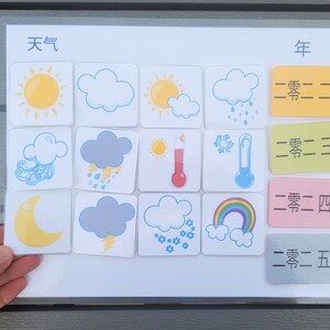 Chinese Daily Calendar for Kids, Chinese Morning Board 2024 for ...