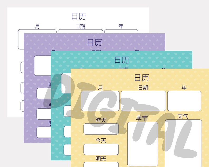 Chinese Daily Calendar for Kids Chinese Morning Board for | Etsy