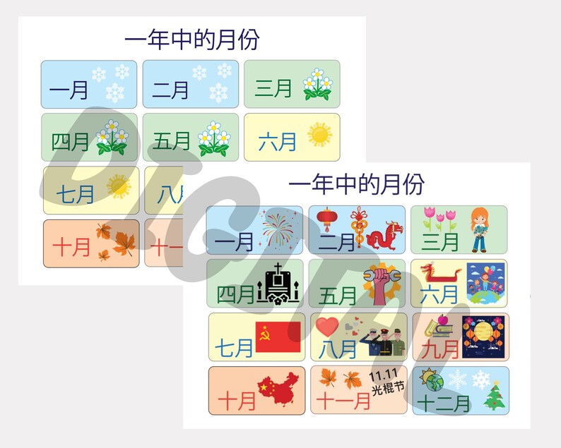 Chinese Daily Calendar for Kids Chinese Morning Board for | Etsy