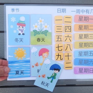Chinese Daily Calendar for Kids, Chinese Morning Board 2024 for ...