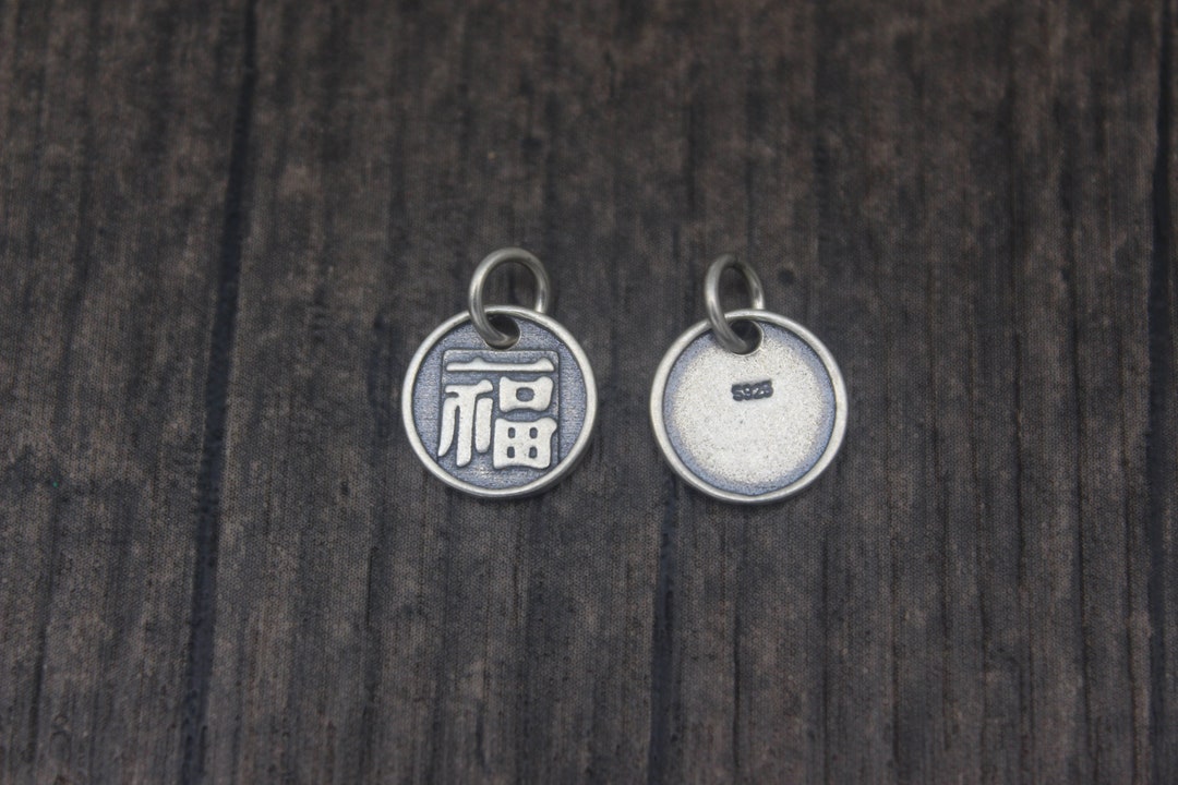 1PC-10MM Sterling Silver Happiness Charm,silver Fu Charm,good Fortune ...