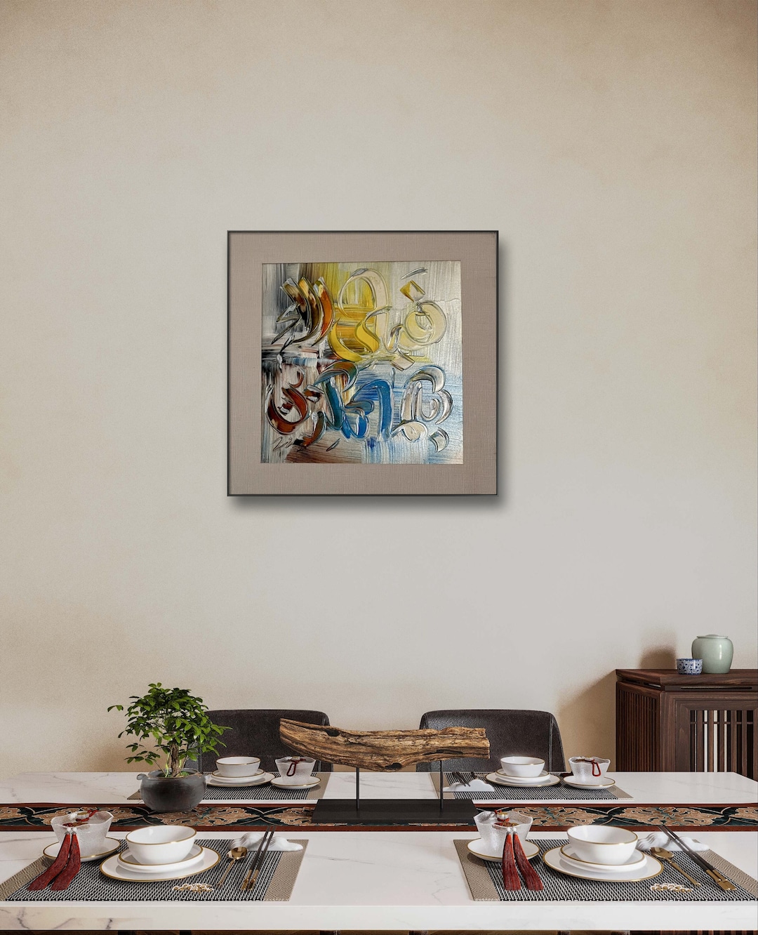 Original Islamic Calligraphy Painting fabi Ayyi Ala Rabbikuma ...