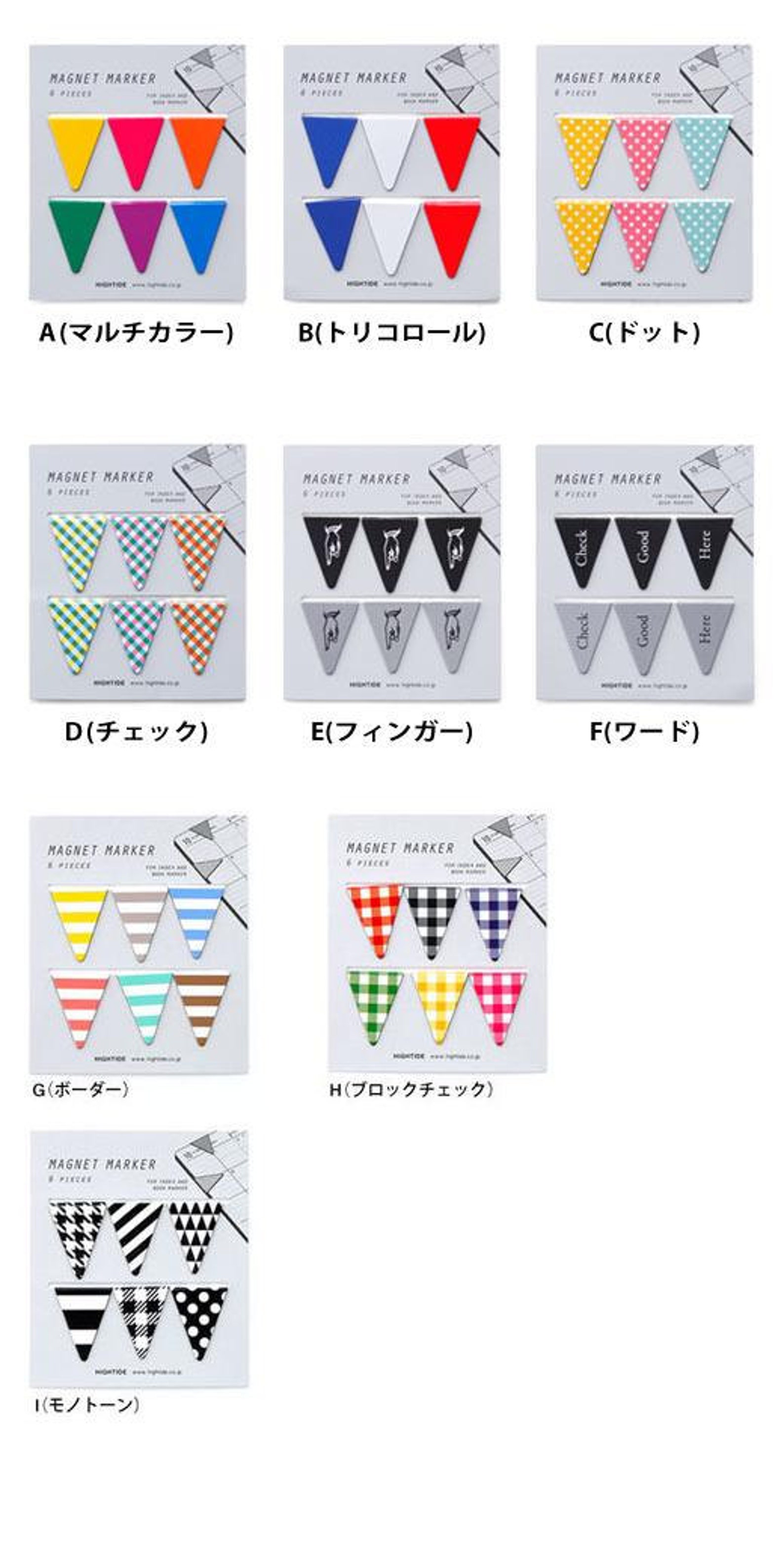 Magnetic Page Marker Book Mark Page Flag Planner Flag - Etsy