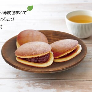 Mini Dorayaki 15 Pcs Set, Japanese Sweets, Japanese Wagashi Sweets - Etsy