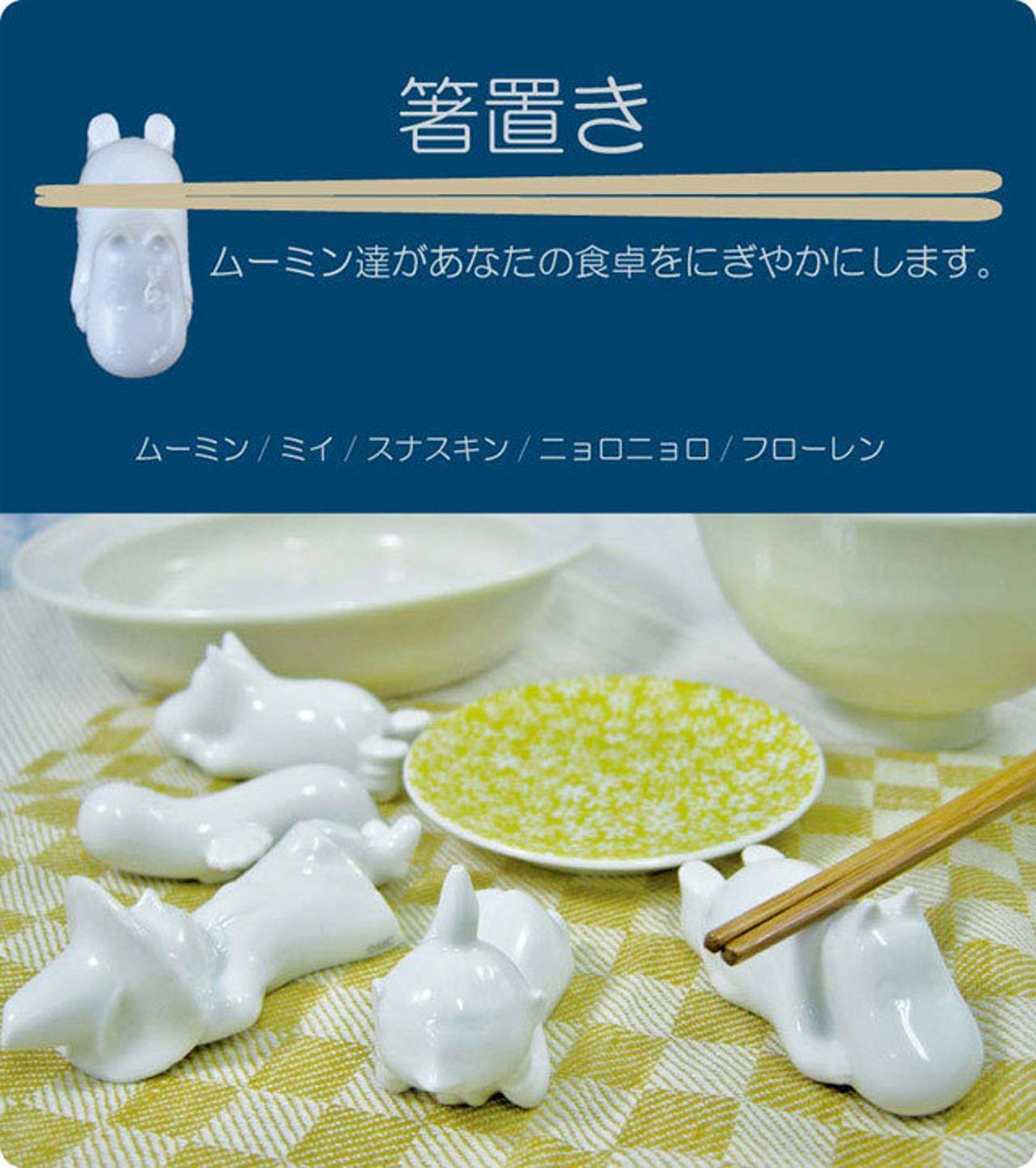 MOOMIN Chopstick Rest Set of 5pcs Ceramic Chopstick Rest - Etsy