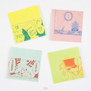 ONE PIECE Magazine: Square Letter Paper to Share Your Feelings Vol. 3 ...