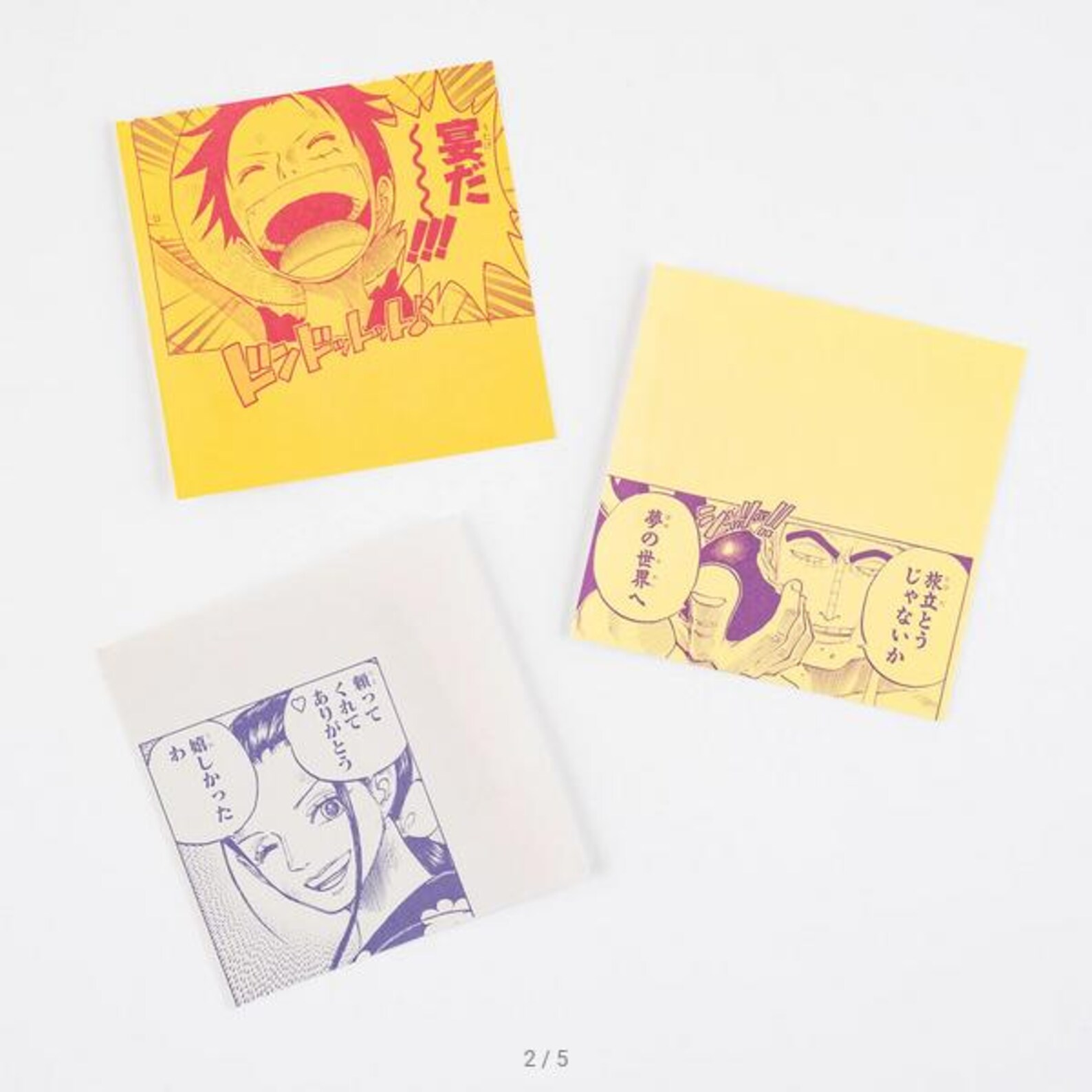 ONE PIECE Magazine: Square Letter Paper to Share Your Feelings Vol. 3 ...