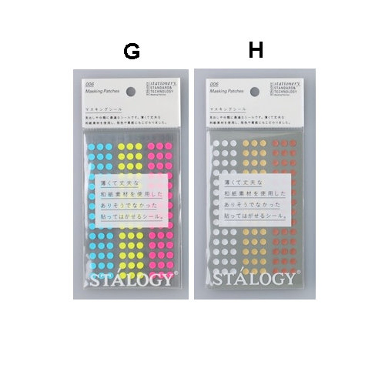 Circular Masking Tape Patches 5mm Hobonichi Stickers. Circle - Etsy