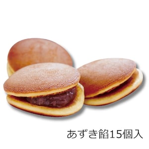 Mini Dorayaki 15 Pcs Set, Japanese Sweets, Japanese Wagashi Sweets - Etsy
