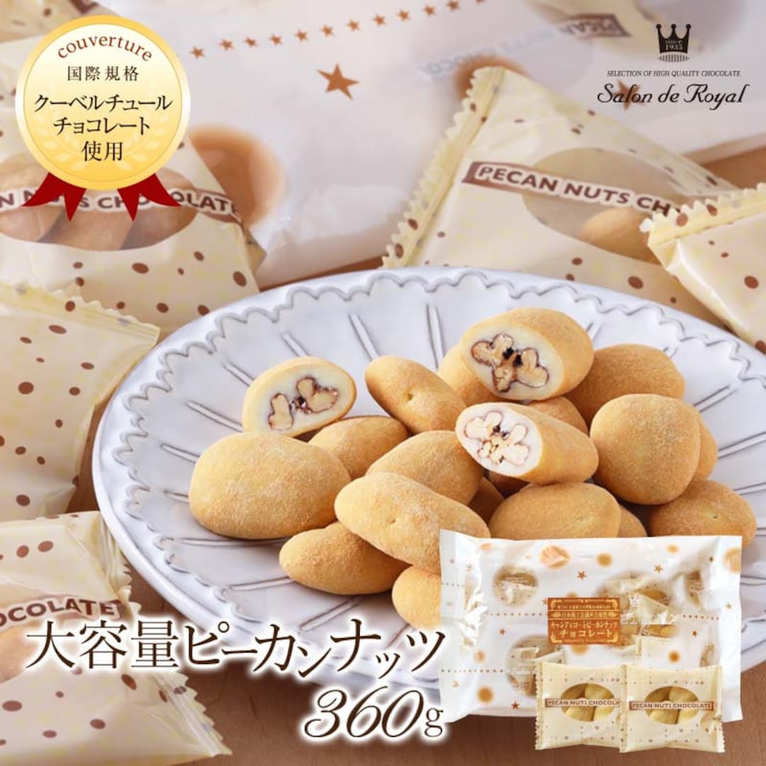 Pecan Nut Chocolate 360g, Japanese Sweets - Etsy