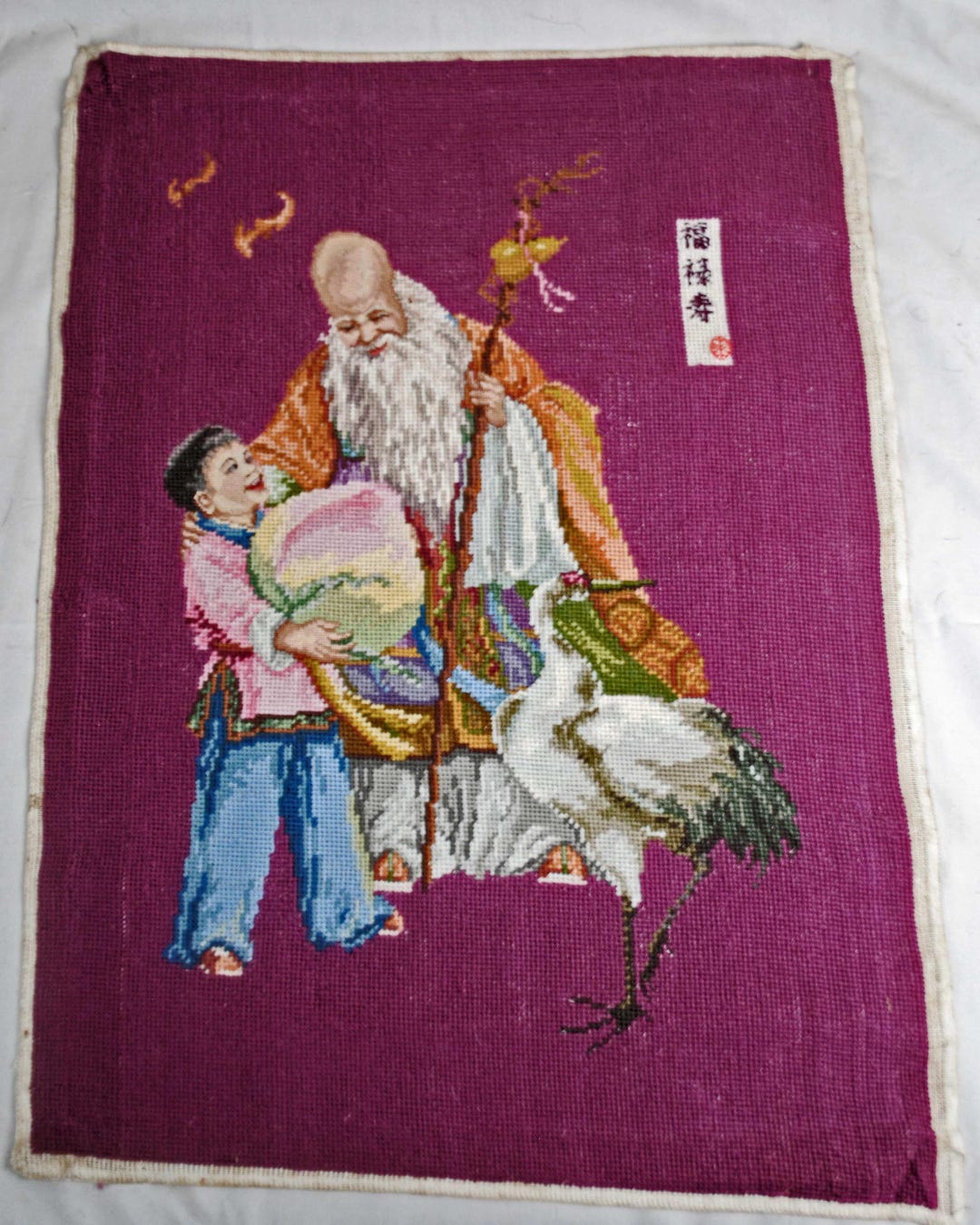 Vintage Shou Xing Needlepoint Tapestry Panel: 1950s Oriental God of ...