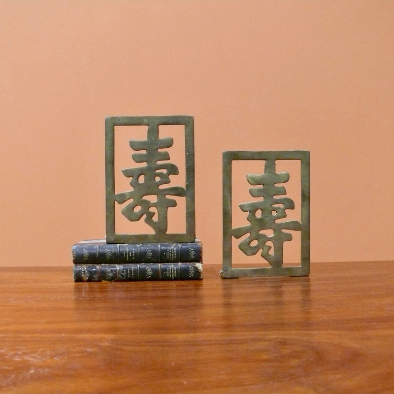 Chinese Bookends - Etsy