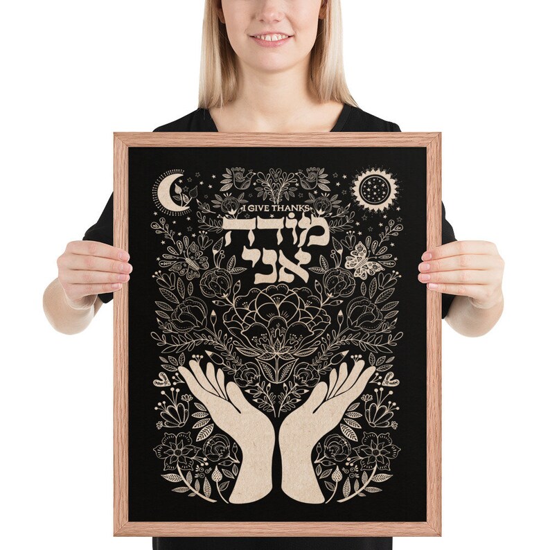 Framed Poster Modeh Ani Jewish Prayer - I Give Thanks - Spiritual Gift ...