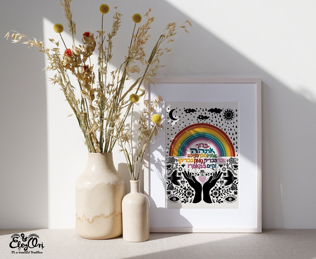 Rainbow Blessing- God's Promise Prayer- Jewish Blessing for the Home ...