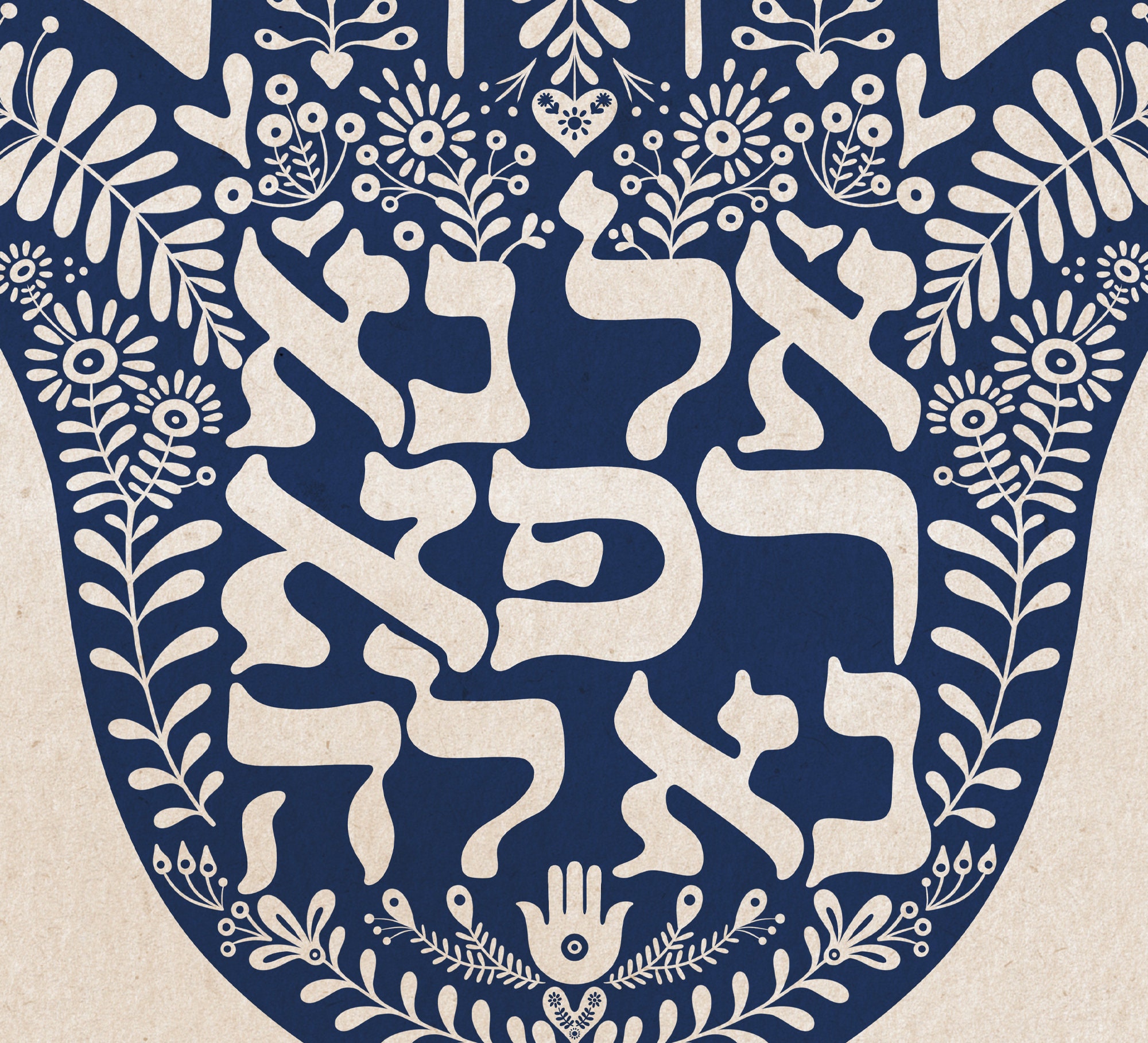El Na Refa Na La - Healing Hebrew Prayer, Jewish Prayer Art - Etsy