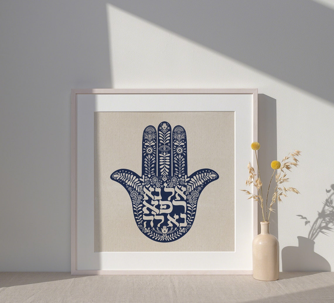 El Na Refa Na La - Healing Hebrew Prayer, Jewish Prayer Art - Etsy