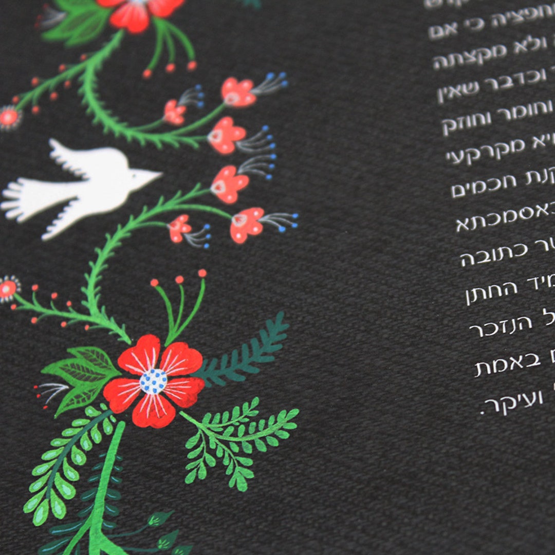 Wedding Ceremony, Modern Ketubah, Interfaith Ketubah, Unique Ketubah ...