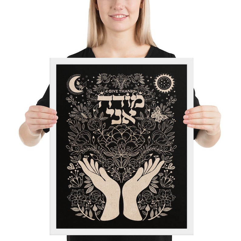 Framed Poster Modeh Ani Jewish Prayer I Give Thanks - Etsy
